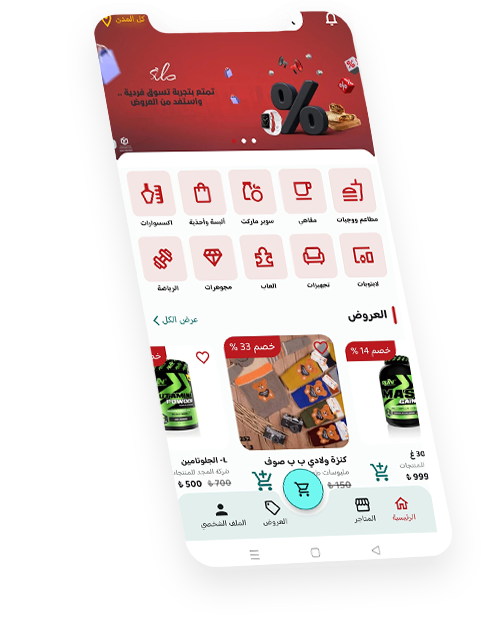 Home - Rikaz Software Development